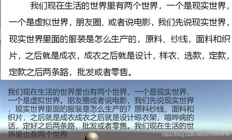 unity 讯飞实时语音转写（三）—— 分析转写结果 unity 科大讯飞实时语音转写 csdn博客