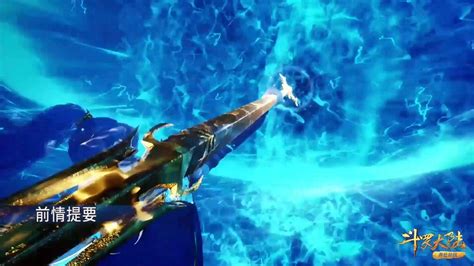 Soul Land Dunia Roh Episode 219 Douluo Dalu Subtitle Indonesia Sub