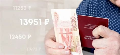 Сколько составляет минимальная пенсия в россии в 2023 году