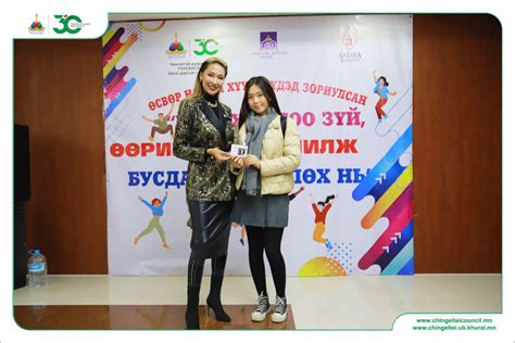 ЧИНГЭЛТЭЙ ДҮҮРГИЙН ӨСВӨР НАСНЫ ХҮҮХДҮҮД ХУВЬ ХҮНИЙ ХӨГЖЛИЙН СУРГАЛТАД ХАМРАГДЛАА