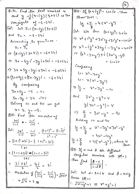 Complex Numbers Cheat Sheet