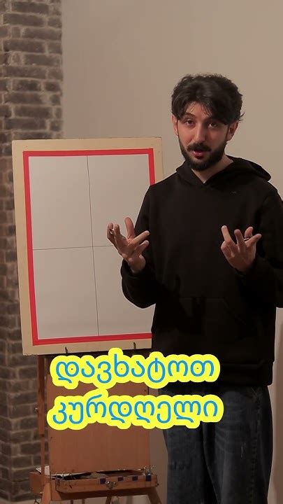 როგორ დავხატოთ კურდღელი Foryou Fyp Viral Shorts Youtube