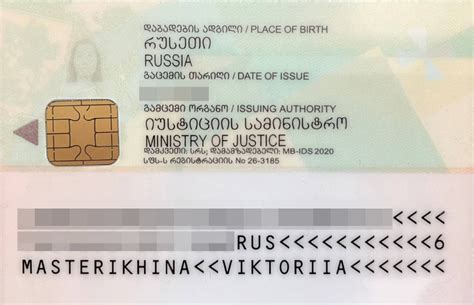ВНЖ в Грузии в 2024 году для россиян как получить и что дает вид на