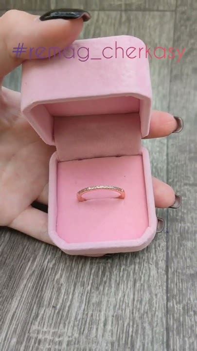 Подарунок дівчині — кільце «Вузька доріжка цирконів у золоті ювелірний сплав у оксамитовому