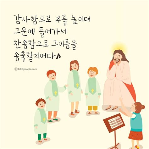 감사 퐁퐁 추수감사절 카드 가져가세요~ 갓포스팅