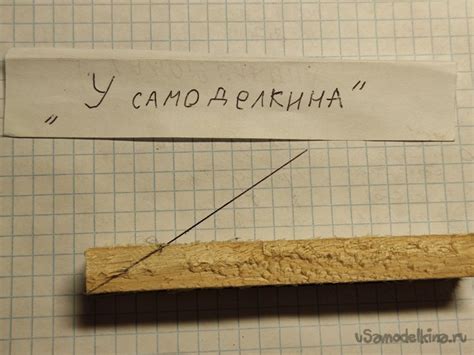 Парящая подставка под фоторамку из дерева