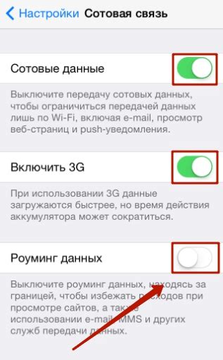 Как отключить интернет на Айфоне 5 5s 5c 6 6s и 7