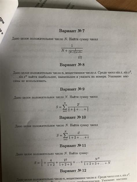 Ответы Mail Написать программу на C