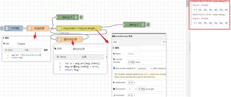 Node Red 节点实战总结node Red使用 Csdn博客
