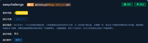 CTF资料包CTF介绍及例题展示 M ny u 博客园