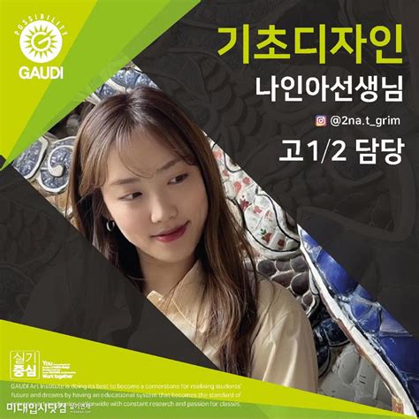 [기초조형] 국민대 실기대회 기출문제 우수 연구작 평촌 가우디 미술학원 미술학원 작품갤러리 실기연재