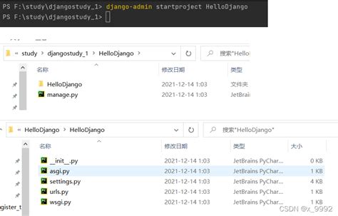 【django】（一）django的下载、安装、配置及创建项目等django下载和安装教程 Csdn博客