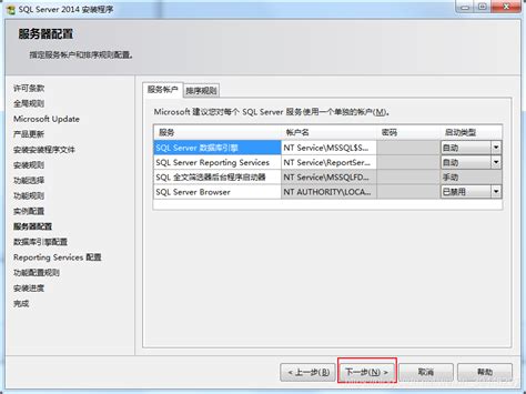 Sqlserver安装及注意事项sql安装时共享功能目录可以放c盘吗 Csdn博客