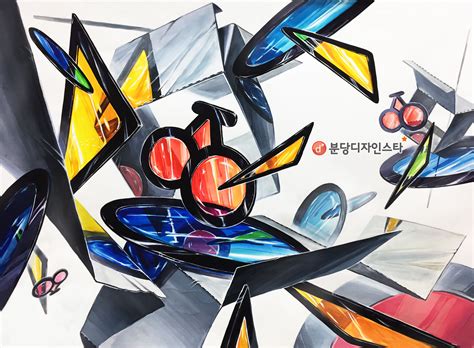 기초디자인 건대유형 종이 그림자 전개도 체리모형 셀로판지 분당미술학원 분당디자인스타 디자인스타 그림자 개 전