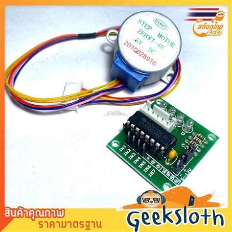5v 28byj 48 Stepper Motor Uln2003 Driver Board Shopee Thailand