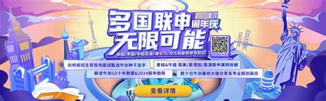 Igcse课程辅导 为alevel和ib打好坚实的基础 橡沐国际教育