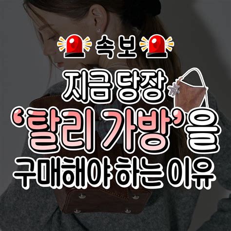 꿀팁을 담아서 공유 🔥남자친구가 미친듯이 질투하는것🔥 이거 다 맞는듯 걍 시름ㅡㅡ 질투 남친질투 질투남 질투쟁이 연애 연애공감 썸 연애글