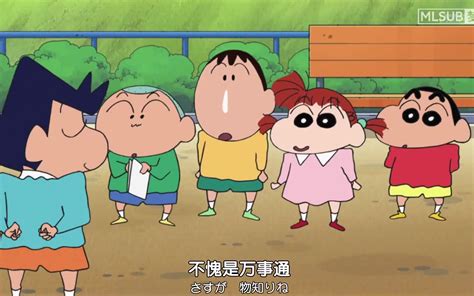 蜡笔小新新番[1062 1]我们的防灾地图 小新の时光里 小新の时光里 哔哩哔哩视频