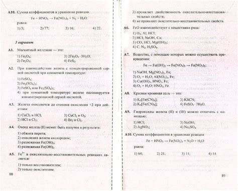 Учебник по русскому языку 5 класс львова львов 1 часть упражнение