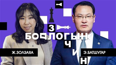 Rockit S2ep10 Бодлогын зочин Инновац Цахим бодлогын байнгын хороо Э Батшугар Youtube