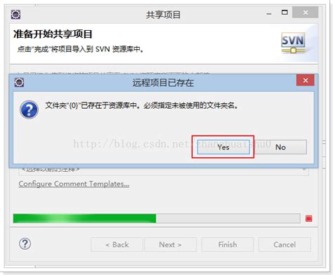 高效开发 — Svn使用教程图文详解【超详细,鼎力推荐】 Csdn博客 高效开发 — Svn使用教程图文详解【超详细,鼎力推荐】 Csdn博客