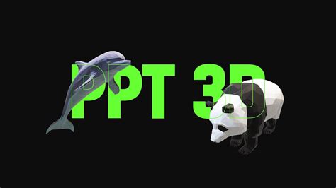 Ppt 3d 디자인의 모든 것 파워포인트 강의 Ppt 잘만드는법 Youtube