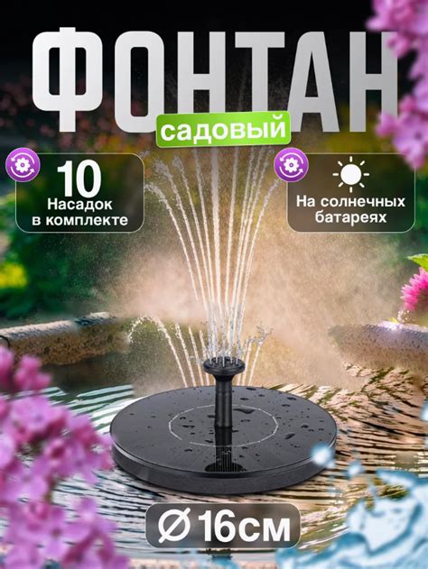 Искусственные фонтаны для улицы — купить по низкой цене на Яндекс Маркете