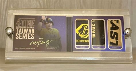 彭政閔 實戰球棒表面 Logo Jersey Patch 球衣 手套 經典書卡 11 火星恰 恰恰 夢幻逸品 Yahoo拍賣