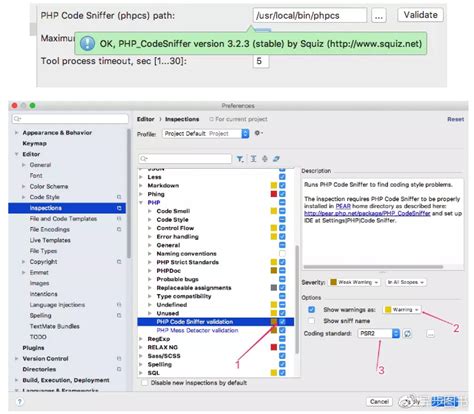 推荐一款 Phpcs 插件规范 Laravel 代码 规范从本地写代码到版本控制） Csdn博客