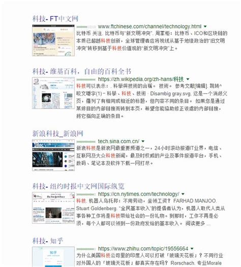 每个人都能用到的浏览器自动翻页绝招了解一下 知乎