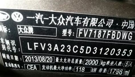 全款提车要注意些什么 有驾