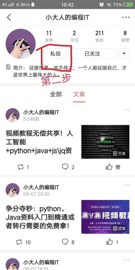 「編程」最新、最強的python、java入門基礎課程 資料視頻完整版 每日頭條