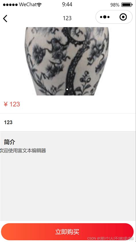 基于云开发的陪诊小程序源码分享 可毕设 可上线 csdn博客