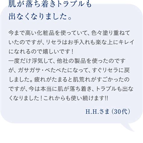 ドクターリセラ Aqua Venus 公式オンラインショップ 製品詳細