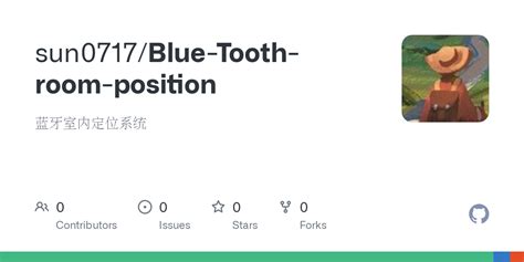 GitHub sun Blue Tooth room position 蓝牙室内定位系统