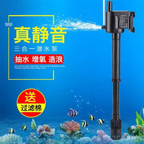 鱼缸潜水泵不出氧 鱼缸潜水泵 鱼缸超静音潜水泵 大山谷图库