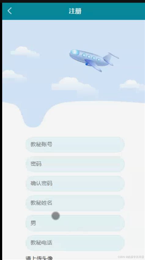 Pythonflask计算机毕业设计广西工商职业技术学院教学管理系统的设计与实现（程序开题论文） Csdn博客