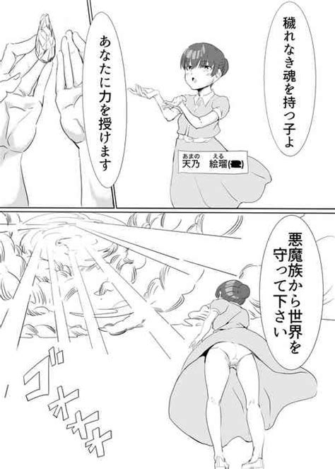 language japanese nhentai hentai doujinshi and manga