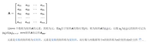 浅述雅可比矩阵（jacobi Matrix）与雅克比行列式（jacobian ）（写给自己和菜鸟看的） Csdn博客