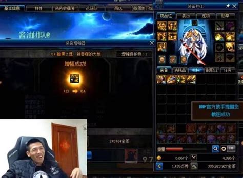 Dnf：旭旭宝宝帮玩家增幅 上14只成功耳环 这概率太低了 搜狐大视野 搜狐新闻