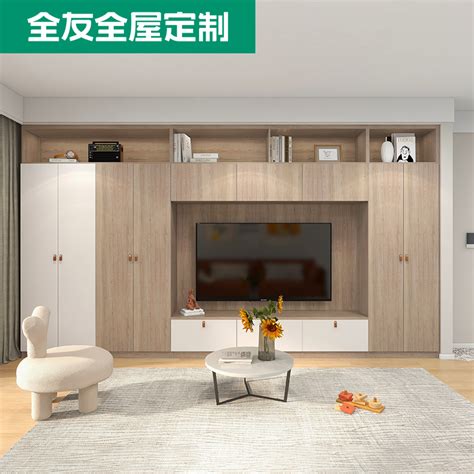 全友全屋定制拎包入住家具整体家用柜子北欧风定制衣柜定做套餐虎窝淘