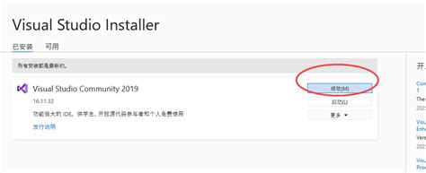 Qt Msvc2015无法编译出错问题 Txwtech 博客园