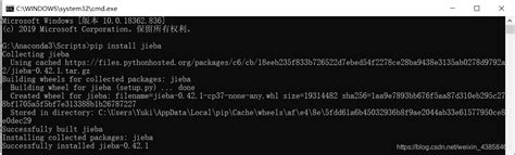 【柳暗花明】解答：为什么在cmd成功安装了第三方库jieba，但是python的idle却无法运行？ 在cmd中已经安装成功但idle查不到是