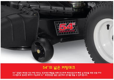 승차식 잔디깍는기계 54 승용식 잔디깍기 트로이빌트 잔디깍기기계 제초기 Super Bronco 54 잔디 트랙터 슈퍼브론코54 네이버 블로그