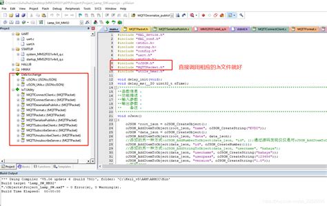 Keil添加cjson和mqtt自带的库keil5 Cjson Library Csdn博客