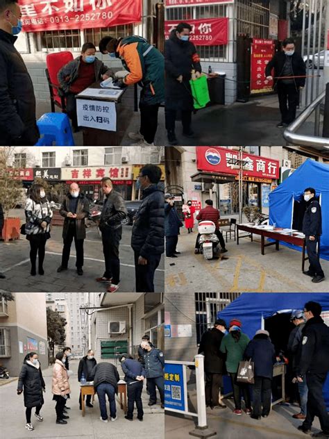 新城办平安创建 为依法依规开展疫情防控工作提供有力保障 防疫