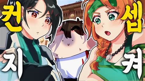 귀에서 피 나는 거 같아요 발로란트 Youtube