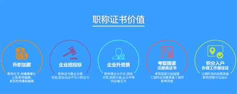 2021年河北省中高级工程师职称评定条件及评审时间 知乎