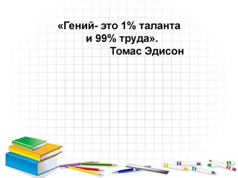 Проценты презентация онлайн
