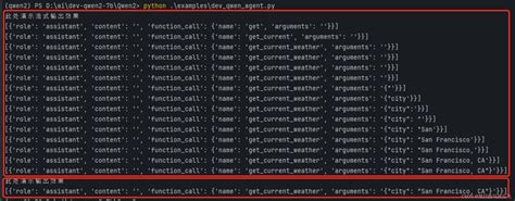 【ai提升】ai利器tool Callfunction Call二openaiqwen Agentlangchainollamatoolcall Csdn博客